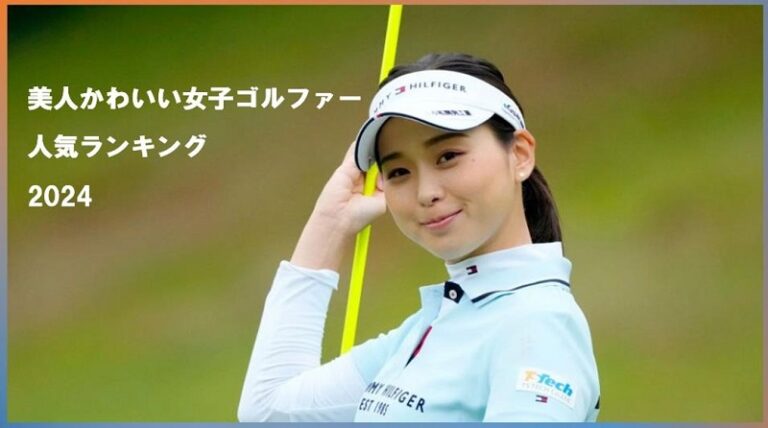 【2025年最新】飛ぶドライバー人気ランキング【飛距離が出るゴルフクラブ】 - kiki golfer | キキ ゴルファー