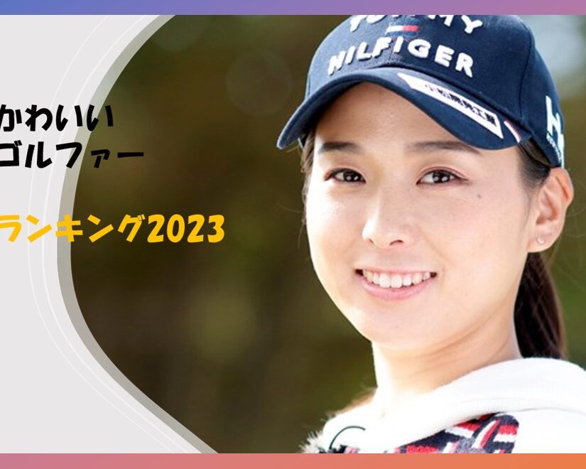 kiki golfer｜ゴルフ場探しのパートナーメディア- kiki golfer | キキ ゴルファー